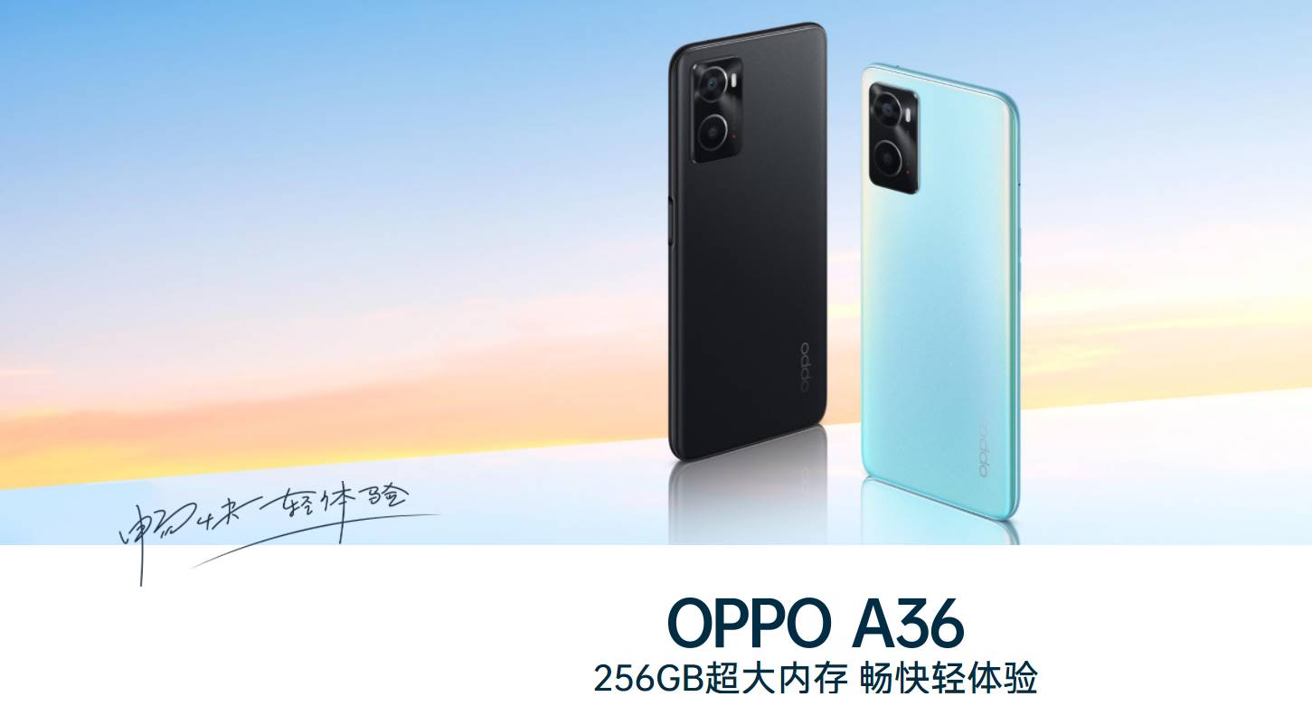【OPPO】A36発表。エントリー～ミドルロークラススマホ | やおブロ